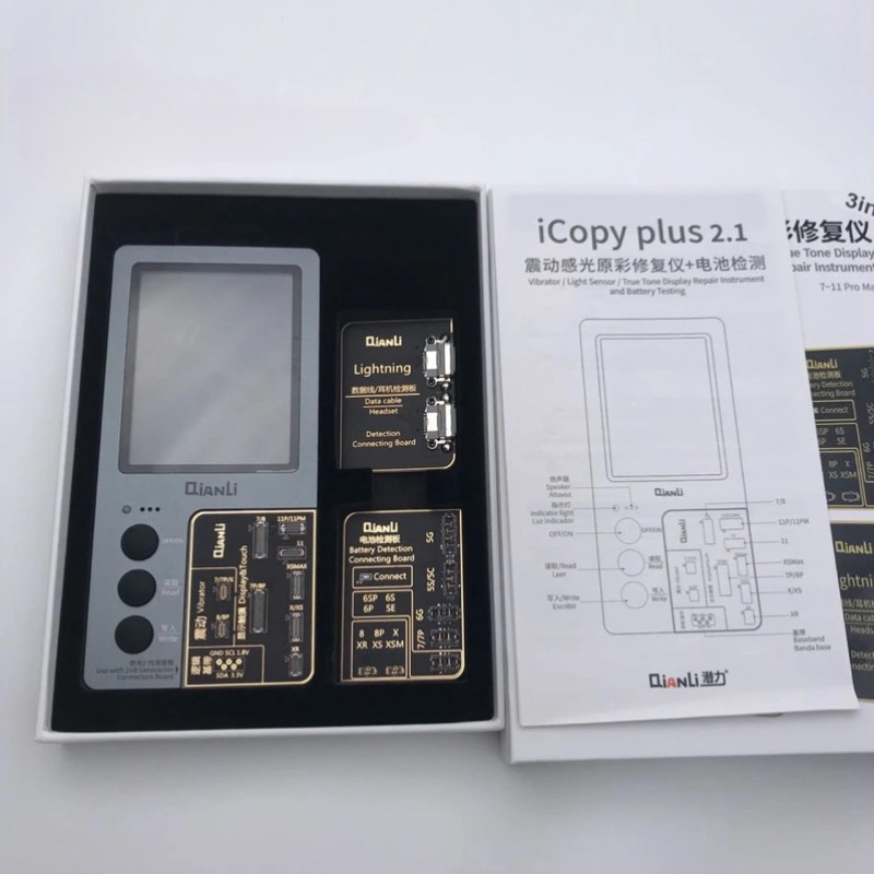 Jual ORIGINAL ICOPY PLUS 2.2 (3 in 1) by QIANLI ORIGINAL, REPAIR ...