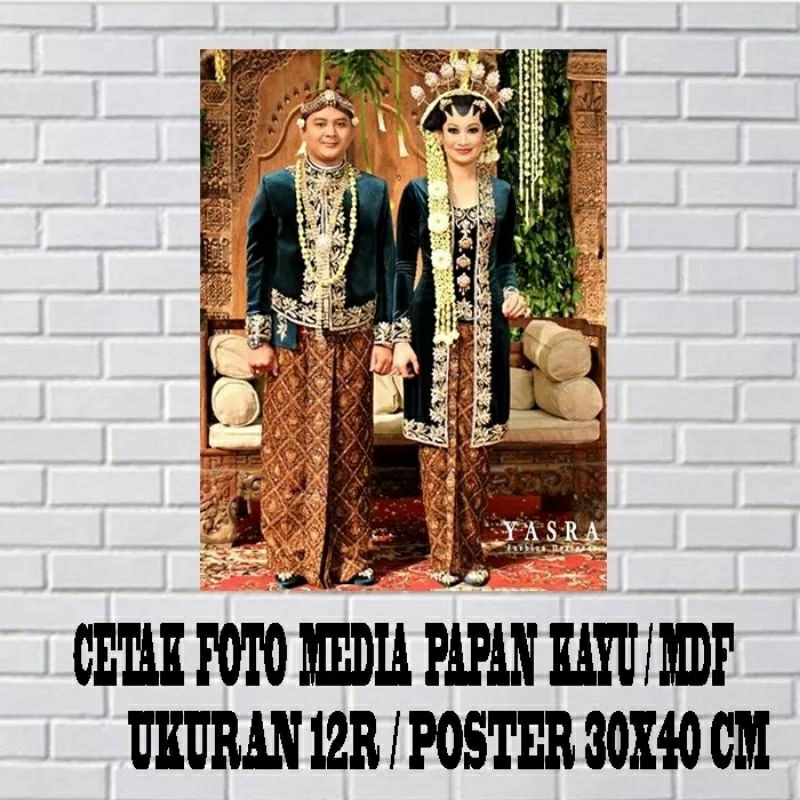 Jual CETAK FOTO MEDIA PAPAN KAYU / MDF UK 2R / POSTER | Shopee Indonesia