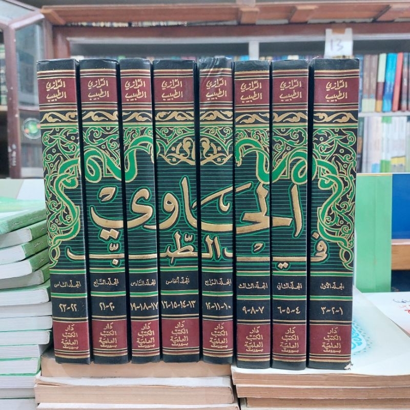 Jual Kitab Al Hawi Fit Thib 8 Jilid | Shopee Indonesia
