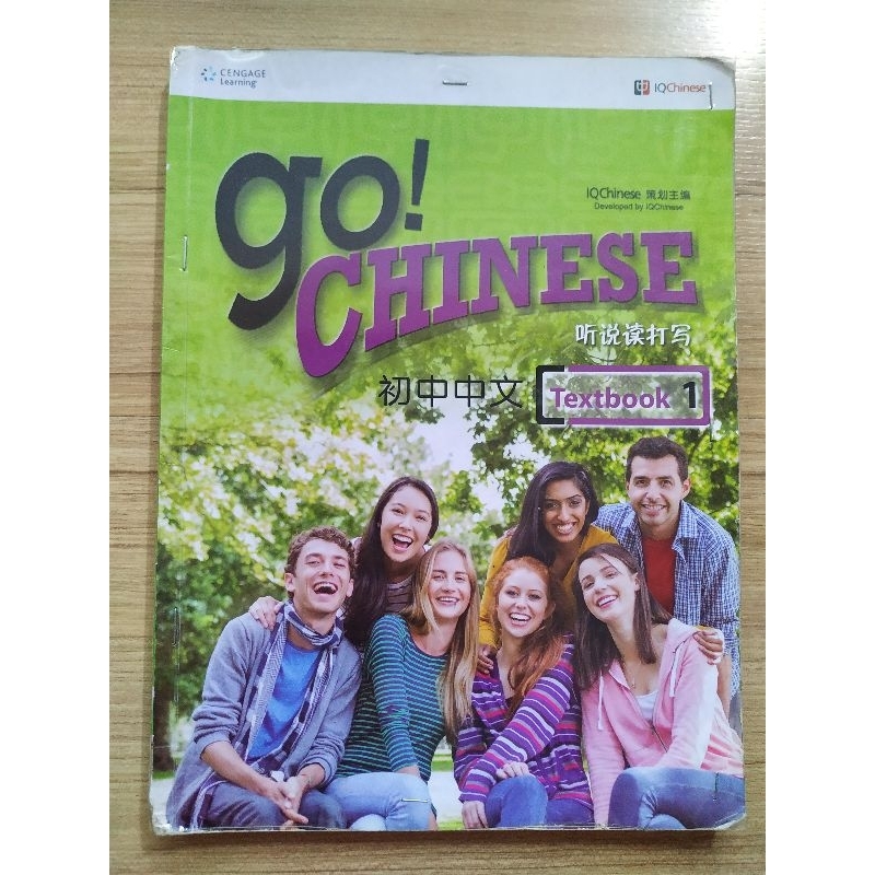 Jual Buku pelajaran Mandarin Go Chinese textbook 1 | Shopee Indonesia