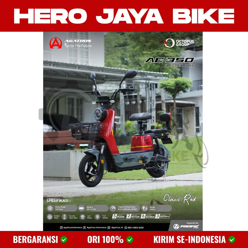 Jual Sepeda Listrik AGATHOS AE 350 500Watt AGATHOS Electric E-Bike 48V/12Ah | Shopee Indonesia