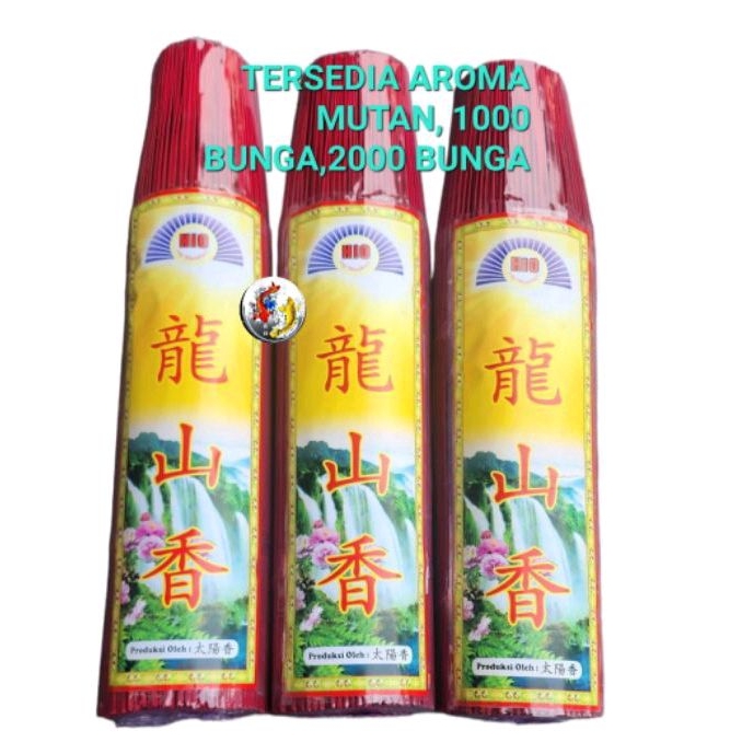 Jual ( 1KG ) Hio Dupa Merah Wangi Mutan,1000 Bunga,2000 Bunga | Shopee ...