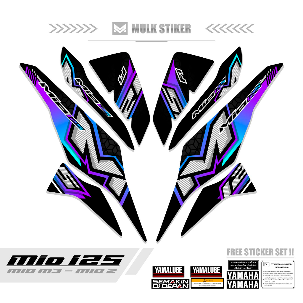 Jual STRIPING MIO 125 MOTIF 2 / STICKER MIO M3 / Z / 125 / STIKER ...