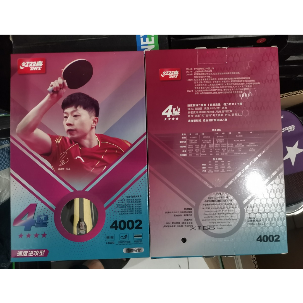 Jual DHS 4002 - 4 Star Bet Pingpong / Bat Tenis Meja (Orginal) | Shopee ...