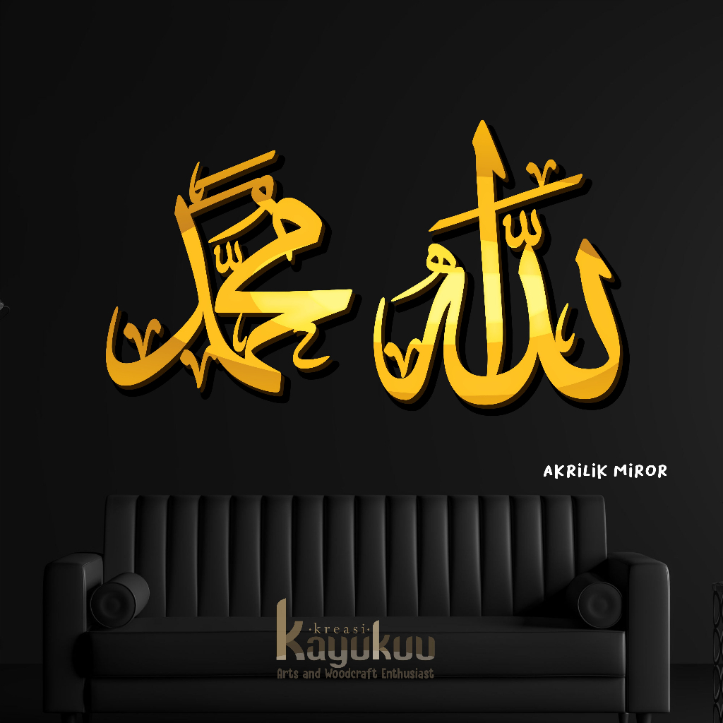 Jual Kreasikayukuu Hiasan Kqligrafi "T60cm Lafaz Allah Muhammad" Bahan ...