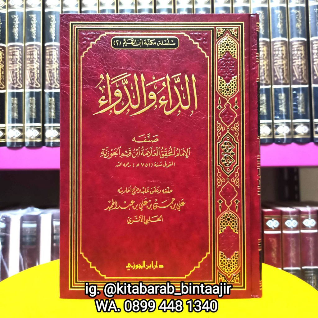 Jual Kitab Ad Daau Wad Dawaa Cetakan Dar Ibnu Jauzi Saudi | Shopee ...