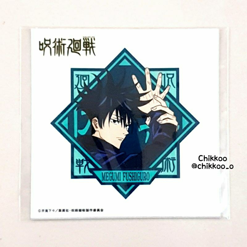 Jual Jujutsu Kaisen PC Sticker - Megumi | Shopee Indonesia
