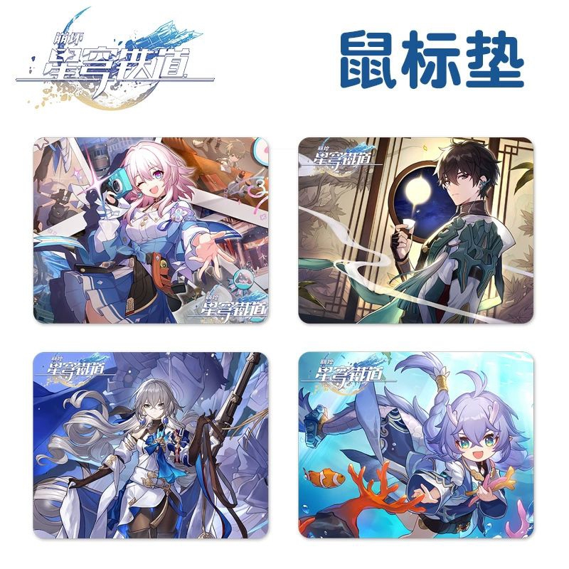 Jual Mouse pad StarRail Silver wolf danheng bronya 20x25 | Shopee Indonesia