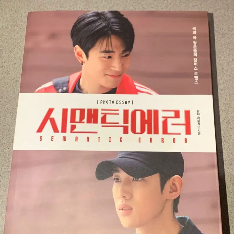 Jual official photobook ( album ) semantic error bl | Shopee Indonesia