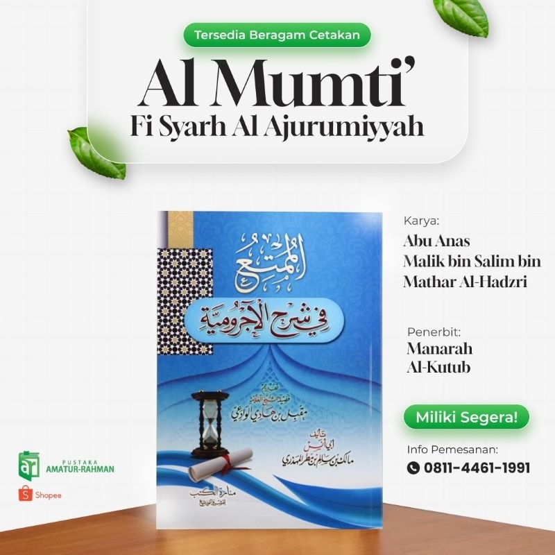 Jual Al Mumti' Syarah Al Ajurumiyyah | Shopee Indonesia