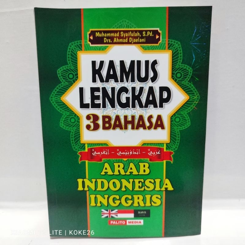 Jual Kamus Lengkap 3 Bahasa Arab Indonesia Inggris PM | Shopee Indonesia