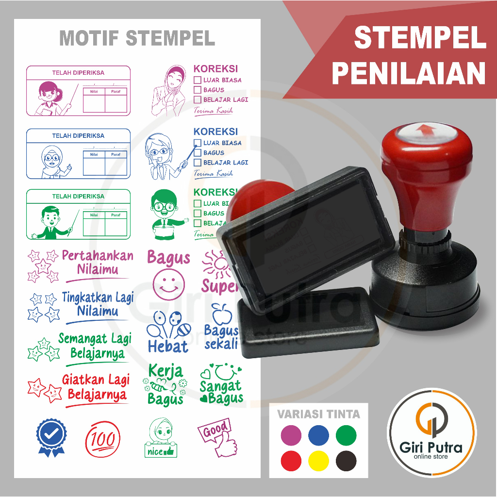 Jual STEMPEL PENILAIAN MURAH / CETAK STEMPEL CHECKED REWARD GURU SD RA ...