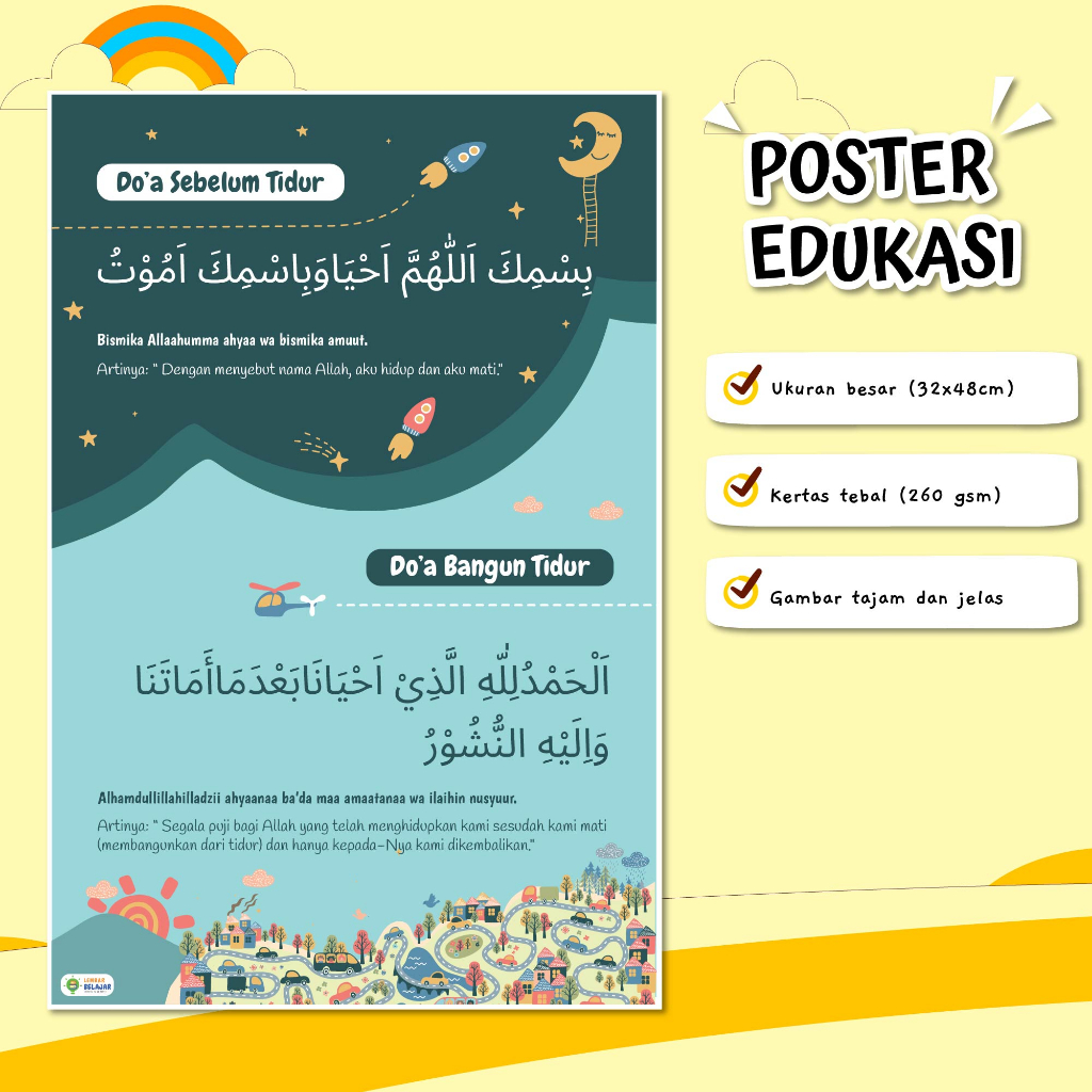 Jual Poster Edukasi Islami_Poster Doa Tidur_Poster Anak Muslim | Shopee ...