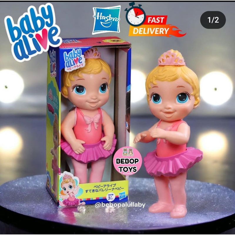 Jual BONEKA BABY ALIVE BALLERINA ORIGINAL HASBRO BALLET | Shopee Indonesia