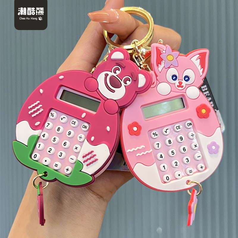 Jual Gantungan kalkulator anak anak dewasa simple di tas souvenir ...