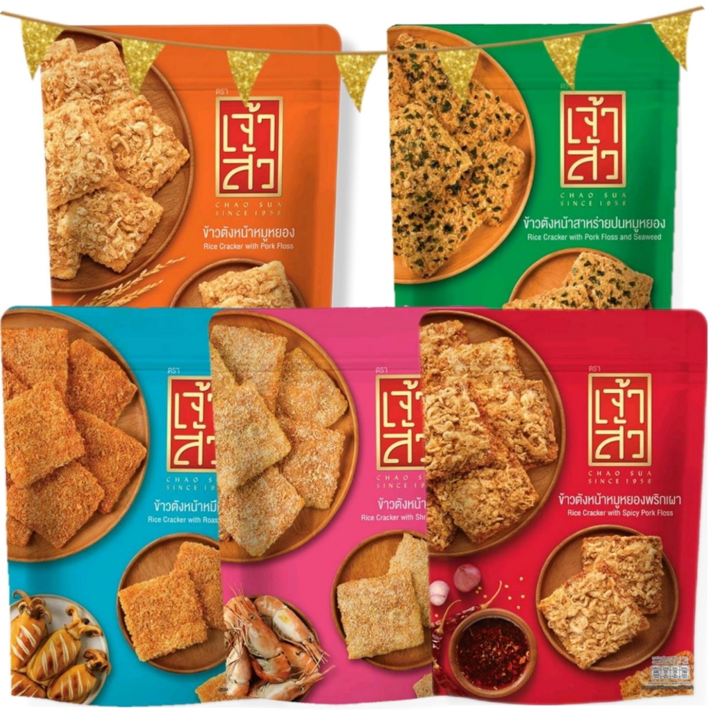 Jual Chao sua Rice Cracker 80 g / CHAOSUA | Shopee Indonesia