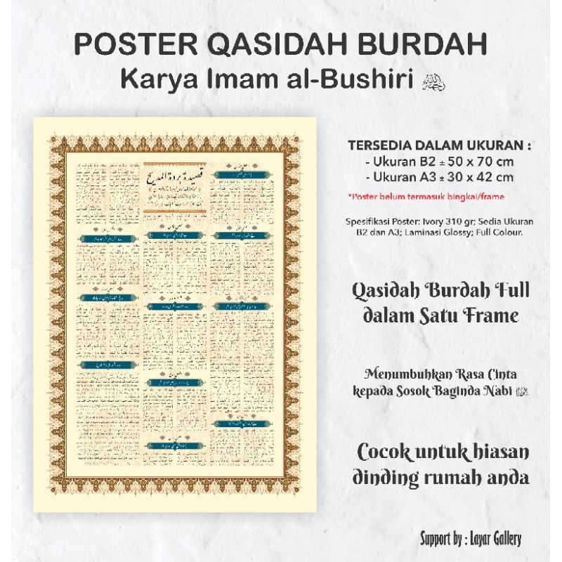 Jual POSTER QASIDAH BURDAH KARYA IMAM BUSHIRI - Sedia Ukuran B2 dan A3 ...