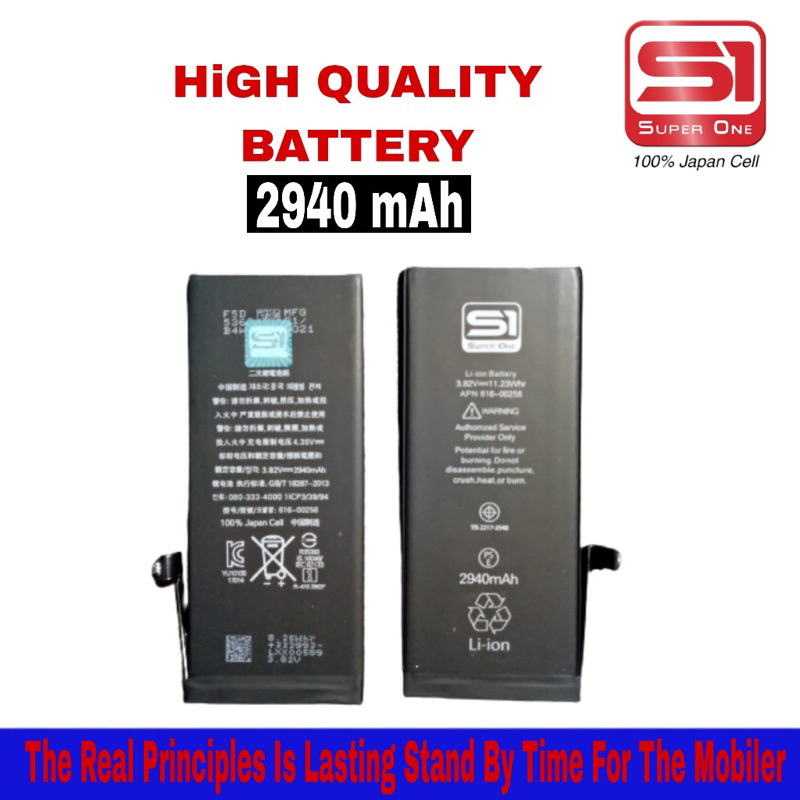 Jual baterai Iphone 7G iph 7g battery super one double power 2ic long ...