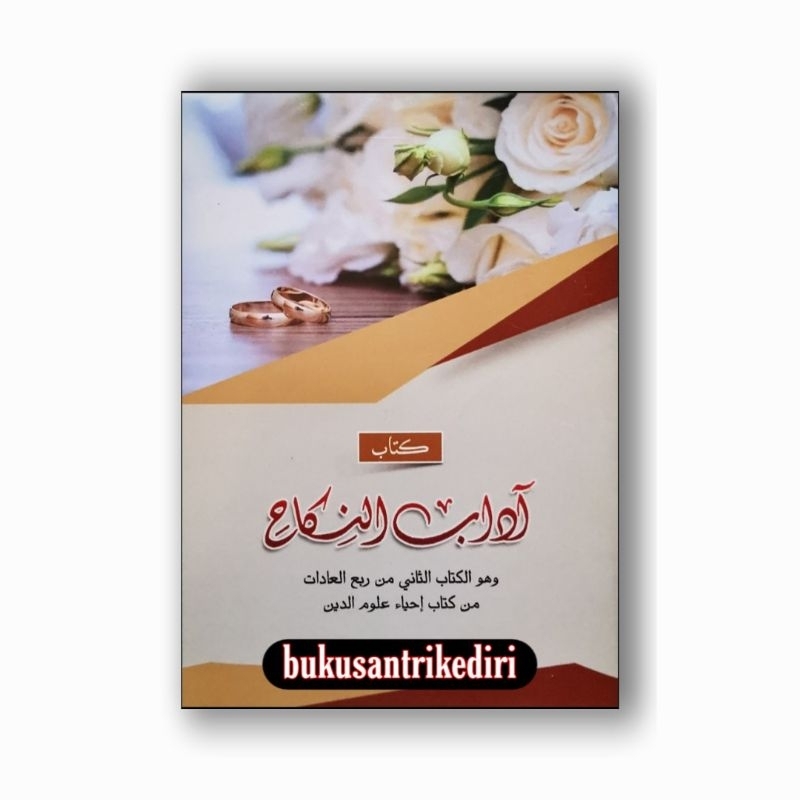 Jual kitab adabun nikah makna pesantren kitab adab adab pernikahan ...