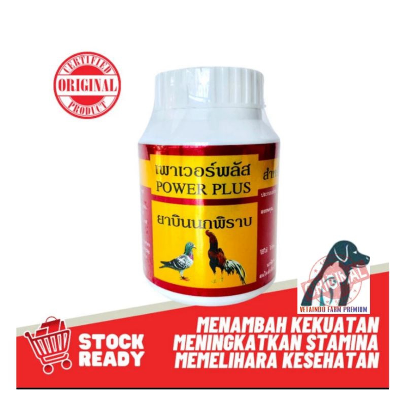 Jual POWER PLUS OBAT VITAMIN AYAM PENAMBAH STAMINA BURUNG MERPATI AYAM ...