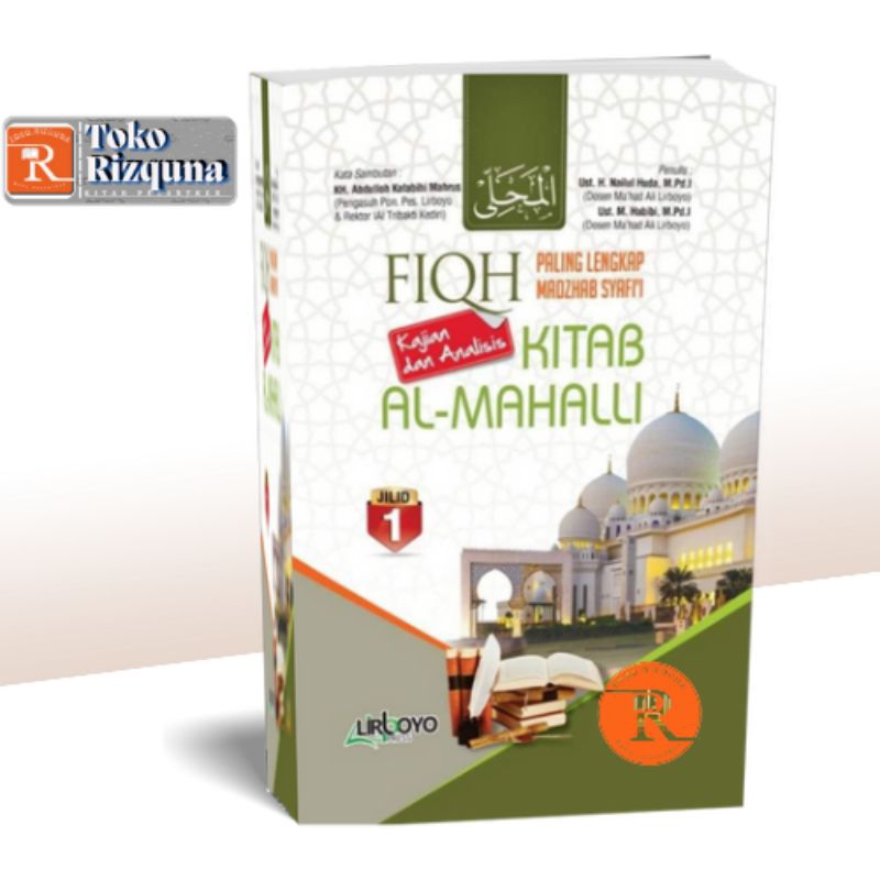 Jual Mahalli Terjemah Fiqih Lirboyo 5 Jilid | Shopee Indonesia