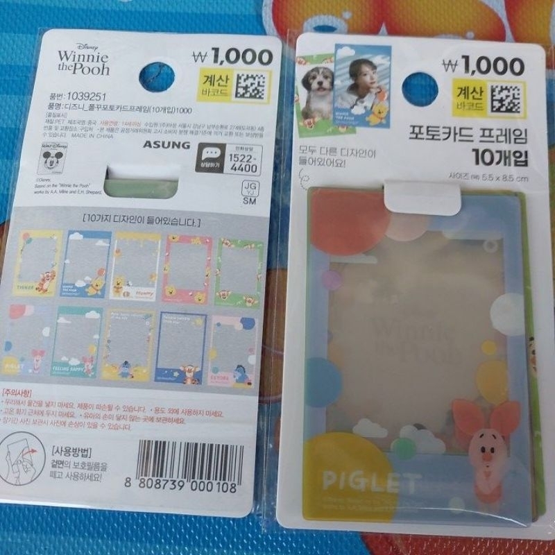 Jual Photocard Frame daiso korea [Disney Winnie the Pooh] | Shopee ...