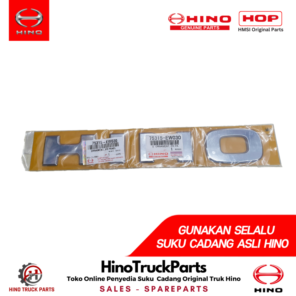 Jual Logo Emblem Tulisan HINO Hino 500 Lohan ASLI | Shopee Indonesia