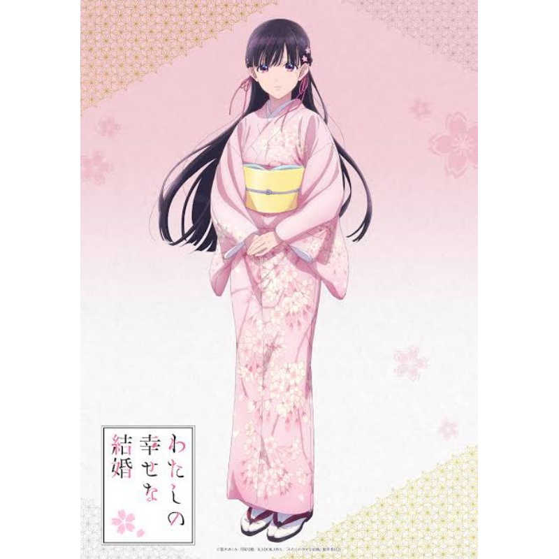 Jual SAIMORI MIYO COSTUME//SAIMORI MIYO KIMONO//KIMONO COSPLAY//WATASHI ...