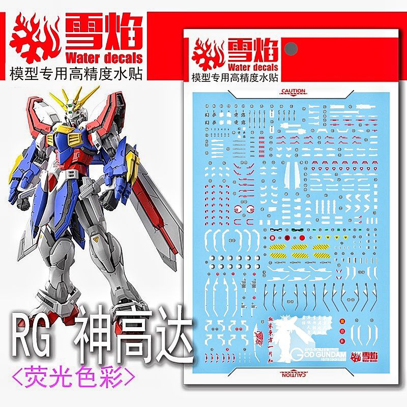 Jual RG GOD GUNDAM WATER DECAL FLAMING SNOW STUDIO | Shopee Indonesia