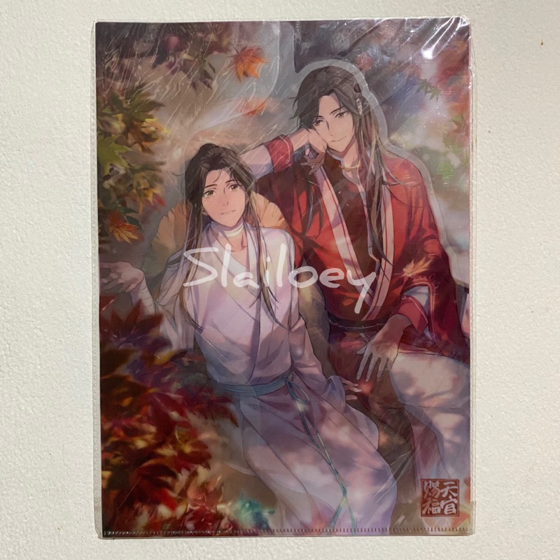 Jual TGCF Official Merch Clear File Tian Guan Ci Fu Huacheng Xielian ...