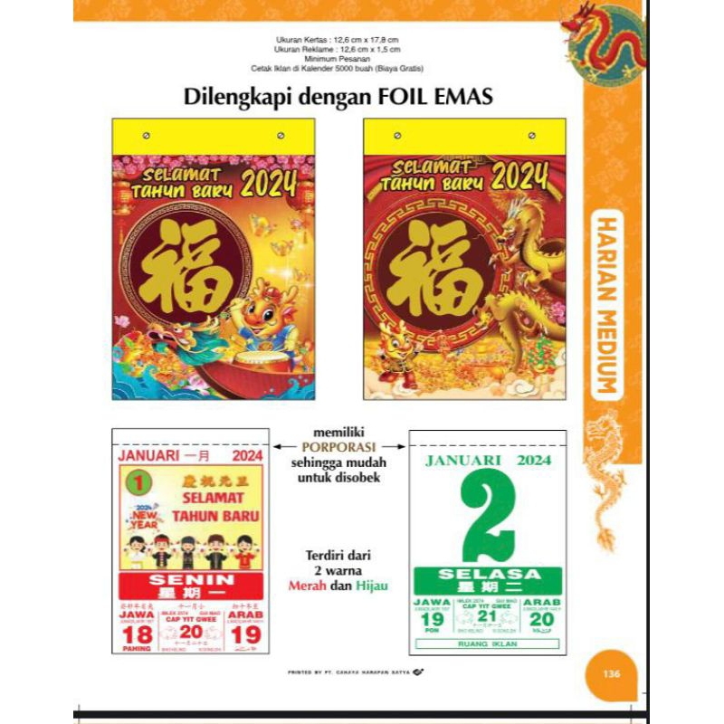 Jual Kalender harian sobek sedang 2024 uk 13x18cm | Shopee Indonesia