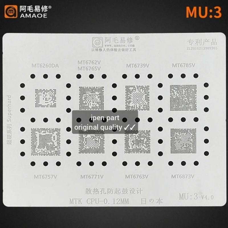 Jual Plat Cetakan MT6771V MT6785V Amaoe Cetakan IC Org Bahan Jepang MU3 BGA | Shopee Indonesia
