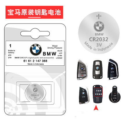 Jual Baterai Remote Kunci BMW E90 X3 X5 X6 Smartkey Original | Shopee ...