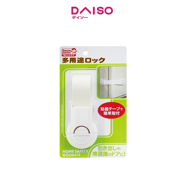 Jual Daiso Anshin Mama Versatile Lock | Shopee Indonesia