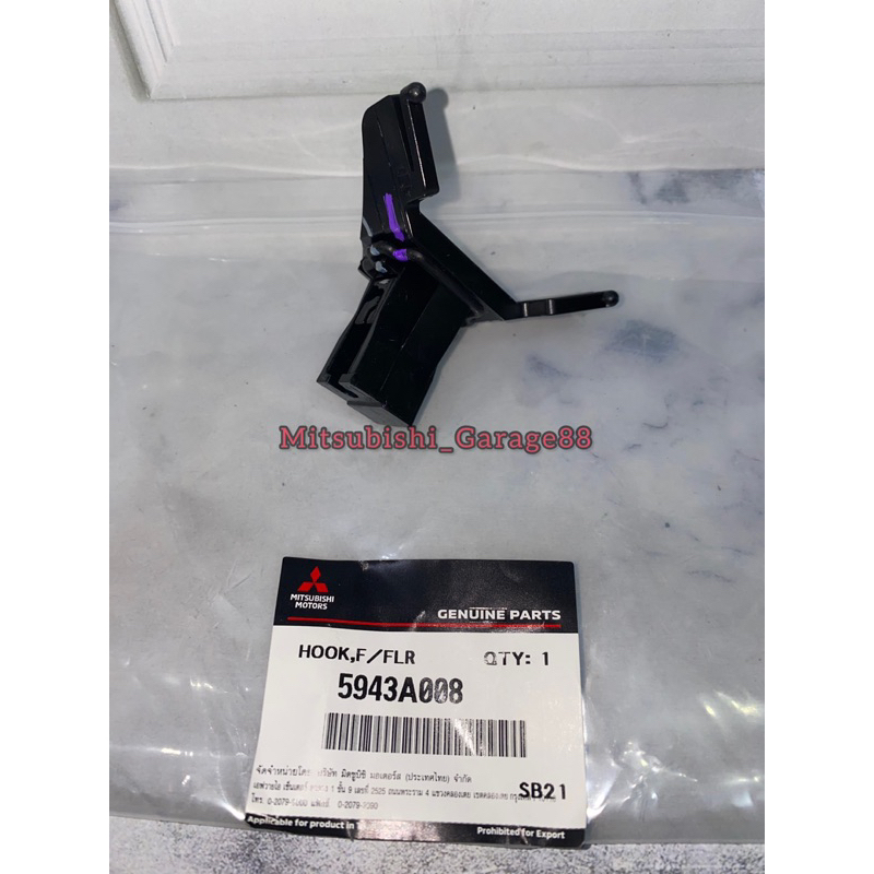 Jual Pengait Tutup Tangki Pajero Sport Triton Xpander Lancer Mitsubishi ...