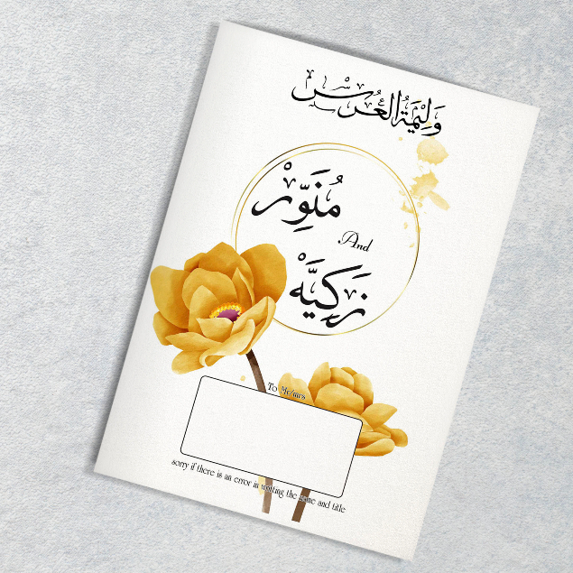 Jual undangan kitab kuning rustik | Shopee Indonesia