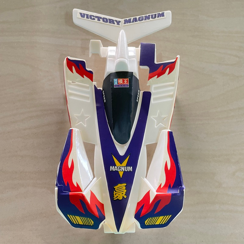 Jual Body Victory Magnum Body Tamiya Aoda MS Chassis | Shopee Indonesia