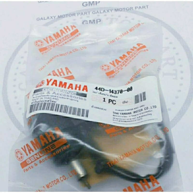 Jual Sensor Switch Langsam Cuk Otomatis karburator Choke Yamaha XEON NOUVO Carbu 44D | Shopee ...