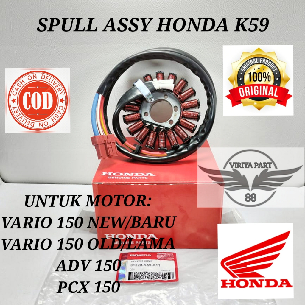 Jual SPULL ASSY HONDA AHM K59 KUALITAS ASLI ORI HONDA AHM BERFUNGSI ...