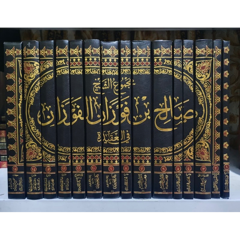 Jual MAJMU’ ASY SYAIKH SHOLIH BIN FAUZAN AL FAUZAN FIL AQIDAH 15 JILID ...