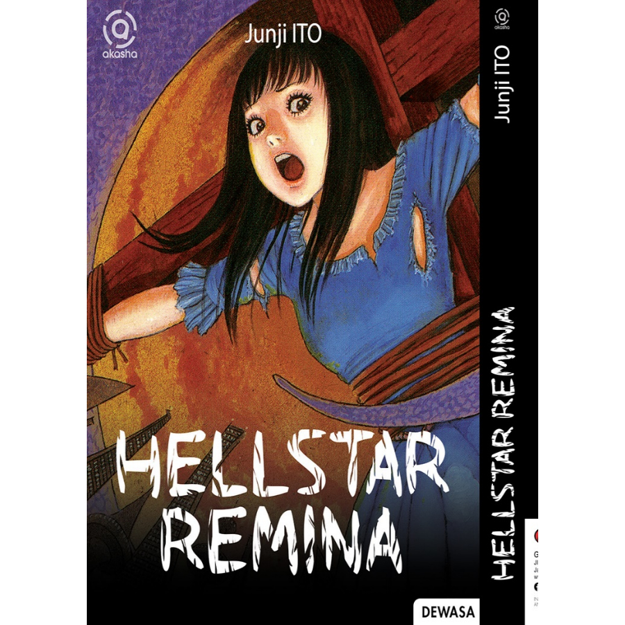 Jual AKASHA : Hellstar Remina - JUNJI ITO | Shopee Indonesia