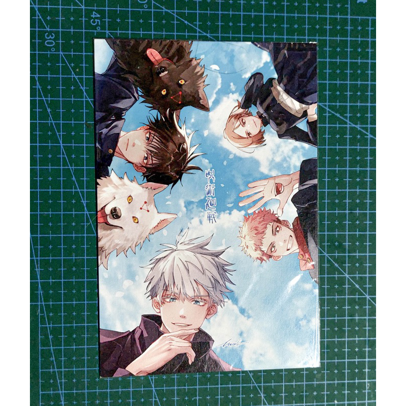 Jual [READY - KOLPRI] Postcard Anime Manga Neppuri JJK email2140 z0umu ...