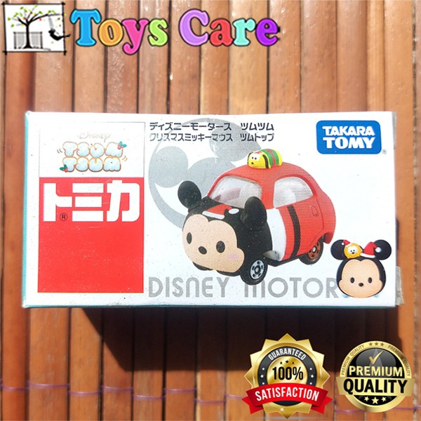 Jual TOMICA DISNEY TSUM TSUM PROMO - HANK FINDING NEMO DORY RAPUNZEL MICKEY MINNIE CHRISTMAS ...