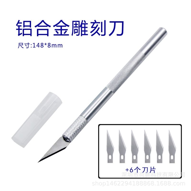 Jual Pisau IC Set dengan Mata Pisau Bedah Bonsai / Pisau Cutter IC Set ...