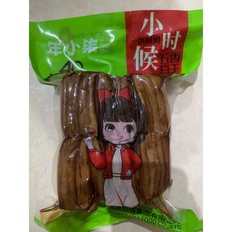 Jual tahu kering berbumbu siap saji - wu xiang dou gan - tahu china ...