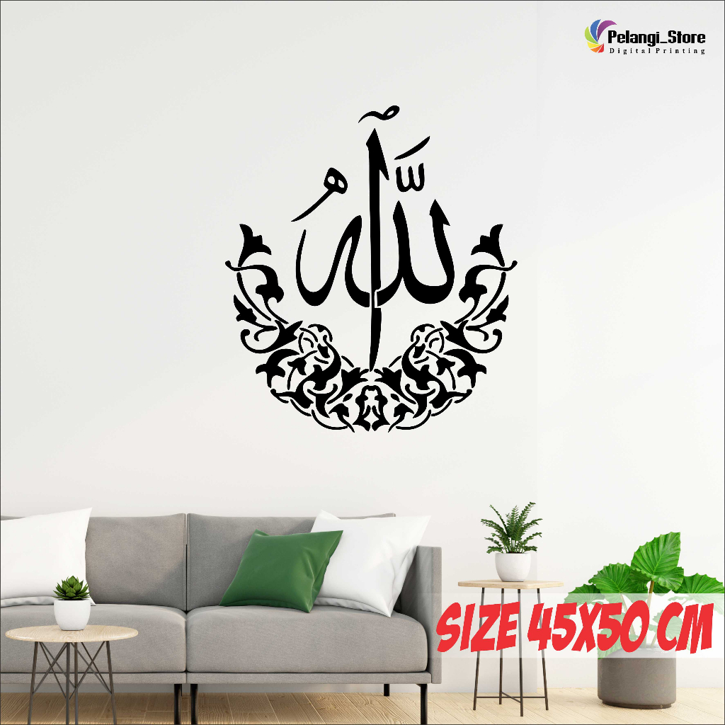 Jual Wall Sticker Stiker Dinding Wallpaper Kaligrafi Arab Hiasan ...