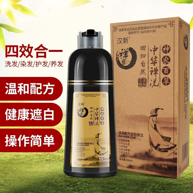 Jual SHAMPO HERBAL SEMIR RAMBUT UBAN SHAMPO TRADISIONAL CHINA ORIGINAL ...