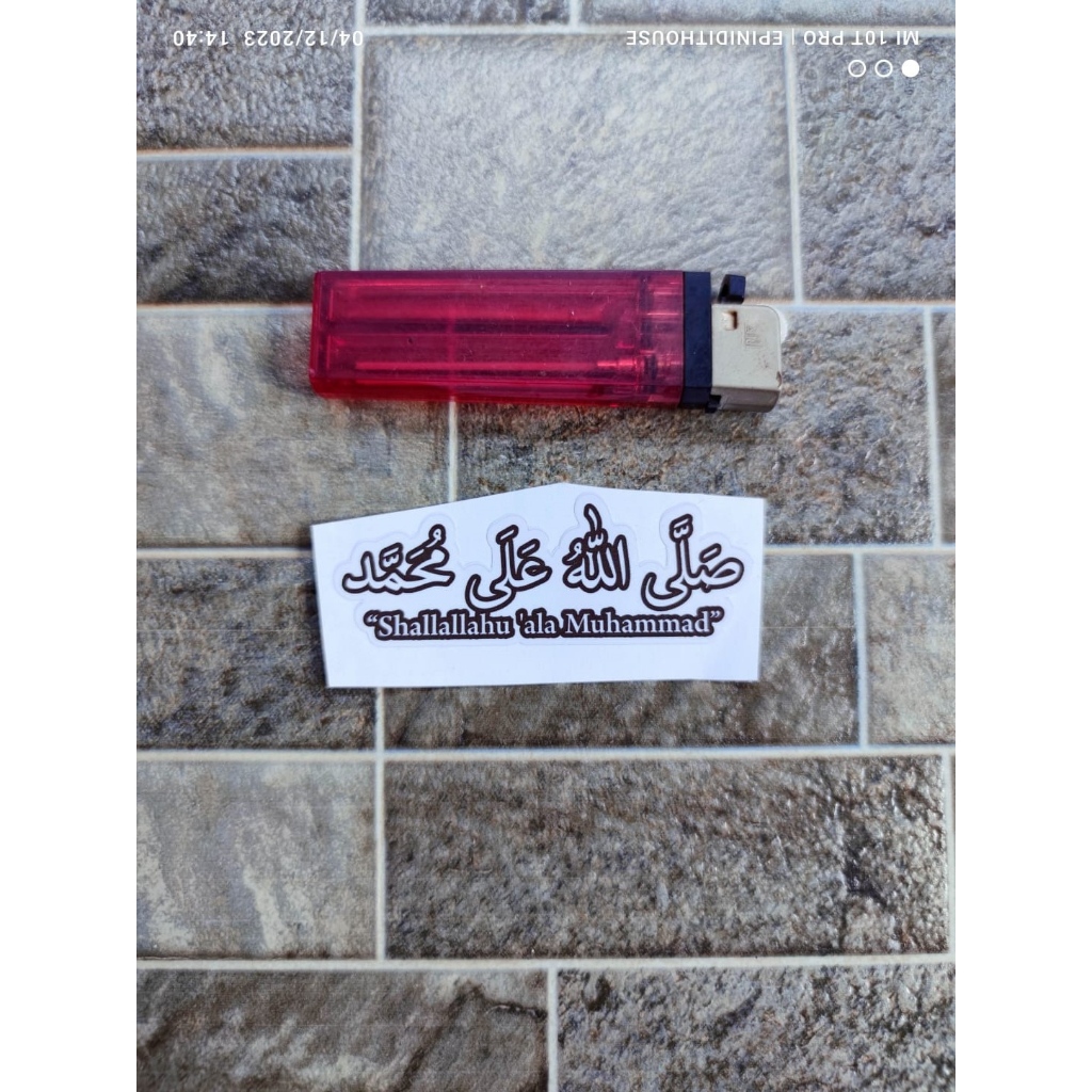 Jual Stiker Lirik Selawat Shalawat Shallallahu Ala Muhammad Tulisan ...