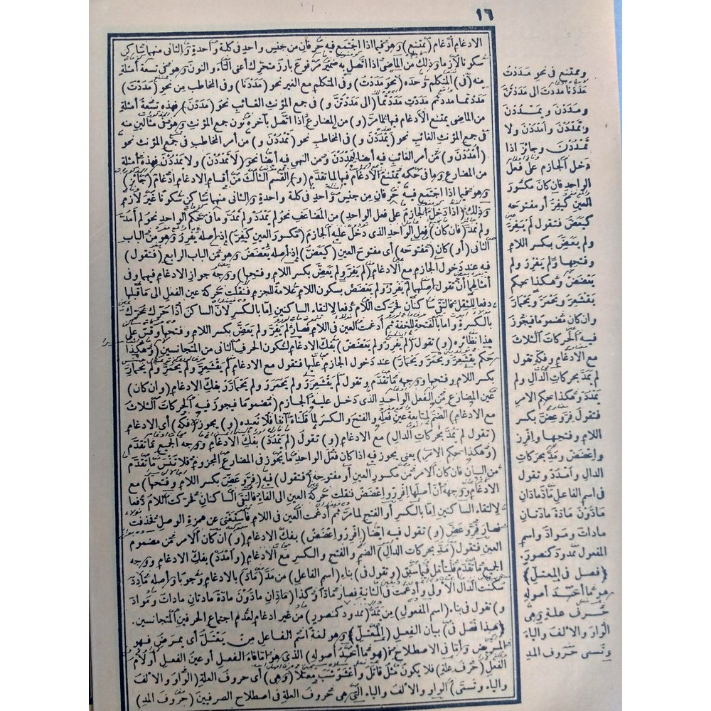 Jual KITAB ASLI KITAB KAILANI MAKNA PESANTREN PETUK KWAGEAN PEGON ...