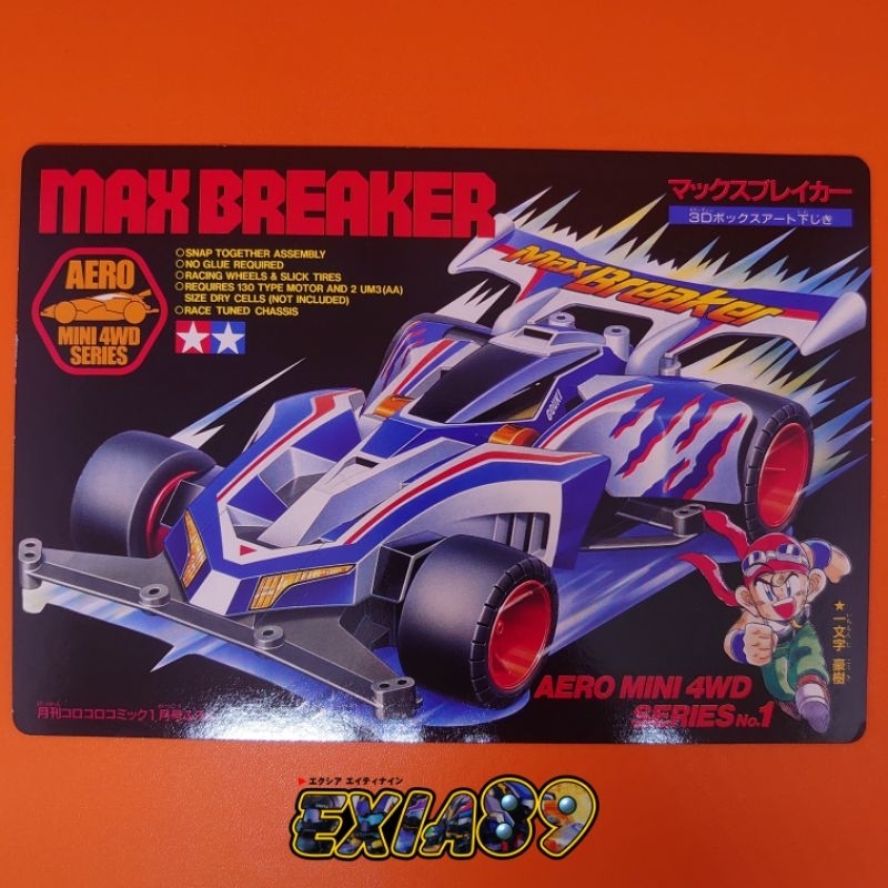 Jual Tamiya Box Art Shitajiki - Max Breaker | Shopee Indonesia